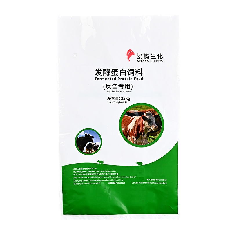 25KG Fermented protein feed LDPE Packaging Bags