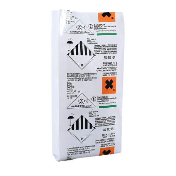 25KG copper sulfate LDPE Packaging Bags
