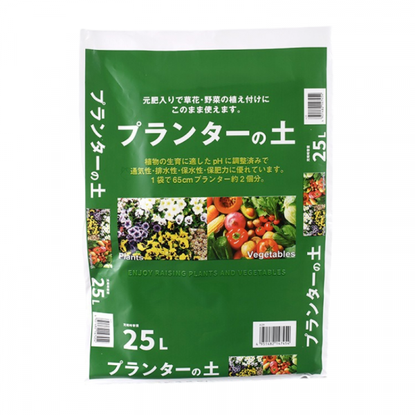 14L/25L biofertilizer LDPE Packaging Bags