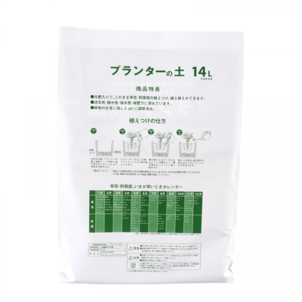 14L/25L biofertilizer LDPE Packaging Bags