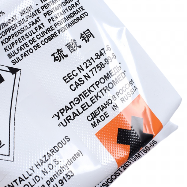 PE bags-Copper sulfate packaging bag