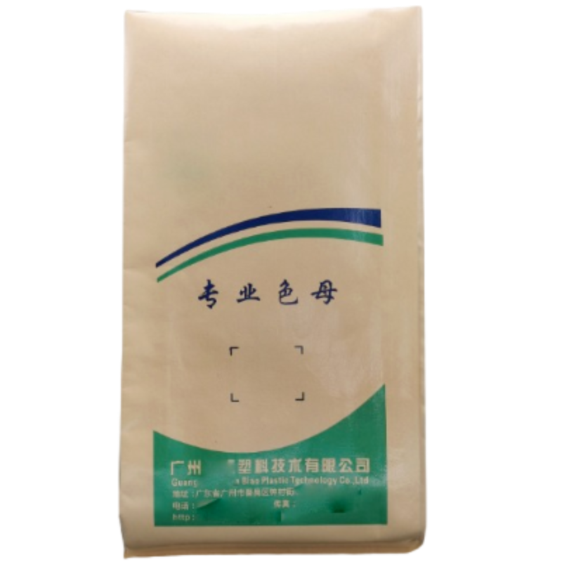 Kraft paper woven bag- Masterbatch particle packaging bag