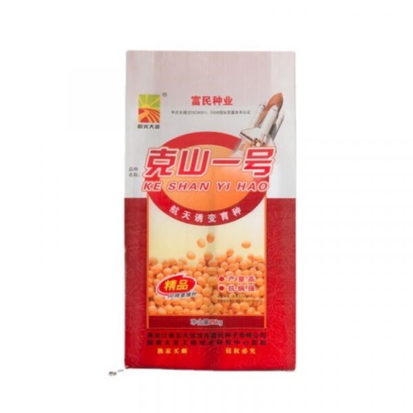 PP woven bag- 25KG Soybean packaging bag